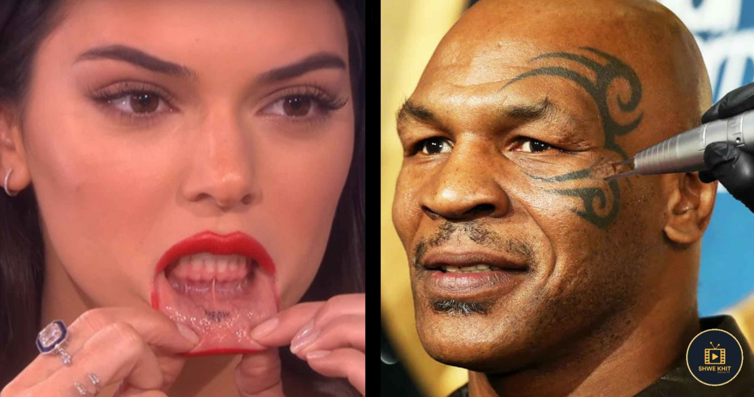 ပုံမှန်မဟုတ်တဲ့နေရာတွေမှာ ထူးခြားတဲ့တက်တူးတွေ ထိုးထားကြတဲ့ ကမ္ဘာကျော်ဆယ်လီများ - Shwe Khit Online TV